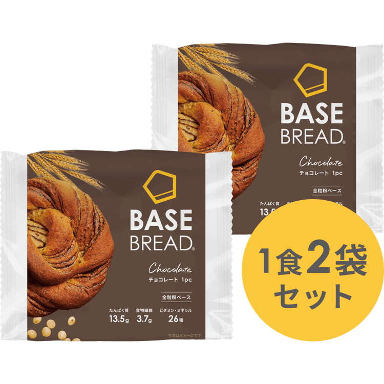 完全栄養食 BASE BREAD （ベースブレッド） 完全栄養食 BASE FOOD (ベースフード)