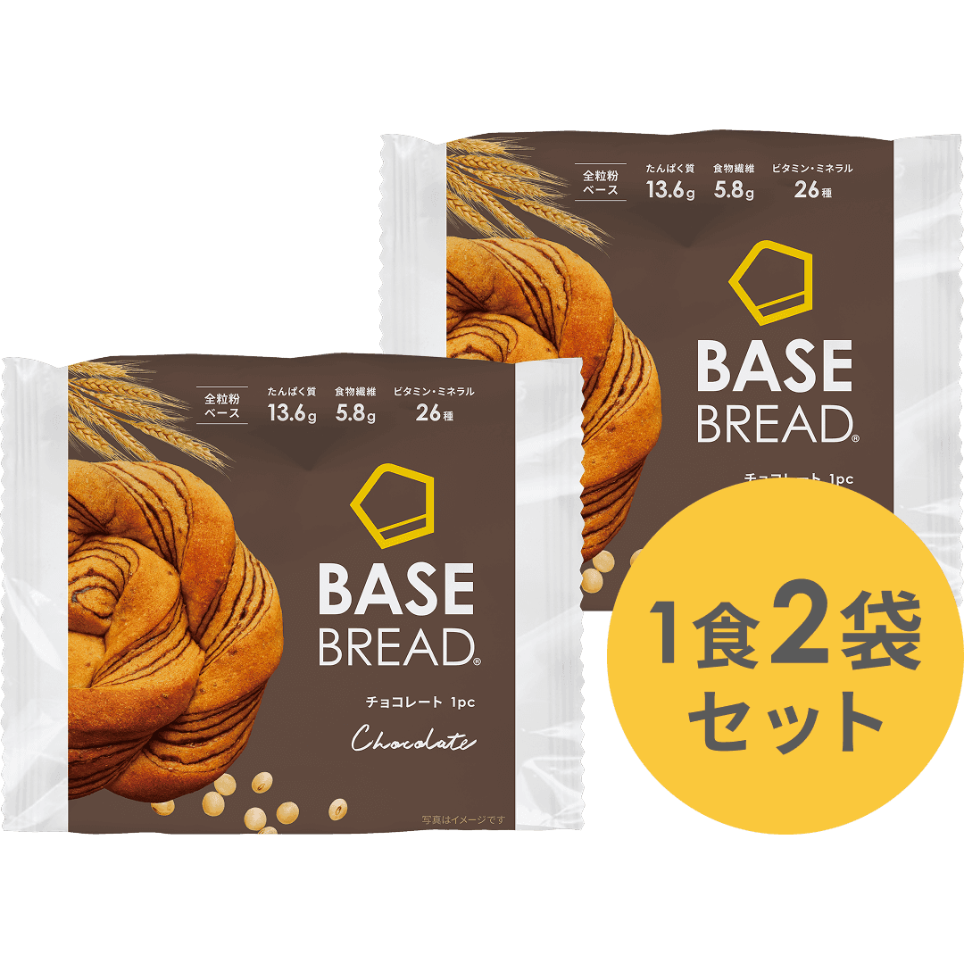 完全栄養食 BASE BREAD （ベースブレッド） 完全栄養食 BASE FOOD (ベースフード)