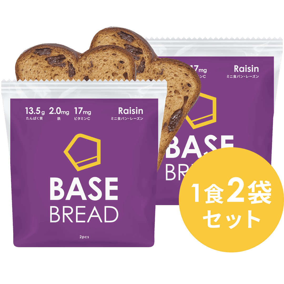 完全栄養食 BASE BREAD® （ベースブレッド） 完全栄養食 BASE FOOD (ベースフード)